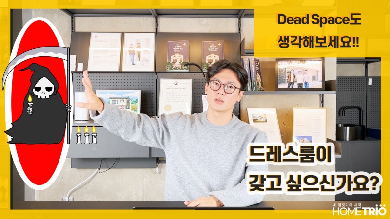 집트렌드 드레스룸이 갖고 싶으신가요 단독 전원주택 집짓기 팁